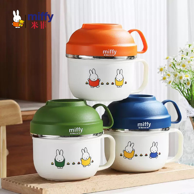 MIFFY children's stainless steel lunch box student office worker stainless steel lunch box with ...