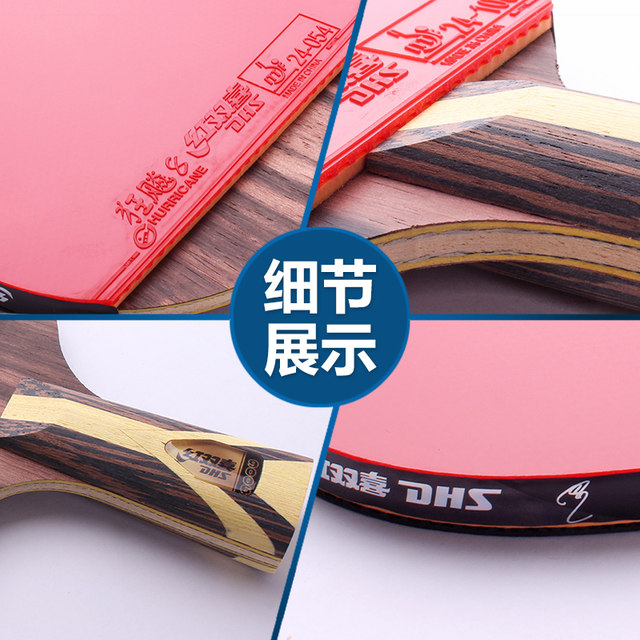 Red Double Happiness table tennis racket single shot 9-star ...