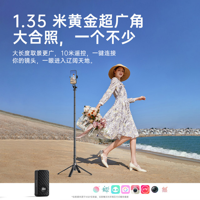 2024 new selfie stick tripod 360-degree multi-functional overhead live ...