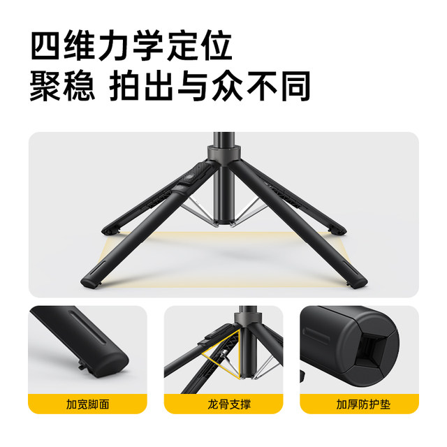 2024 new mini selfie stick quadrupod mobile phone live broadcast anti ...
