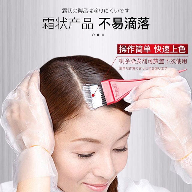 Japan's original import of American source Kerimo plant health hair dye ...