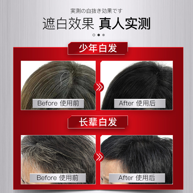 Japan's original import of American source Kerimo plant health hair dye ...