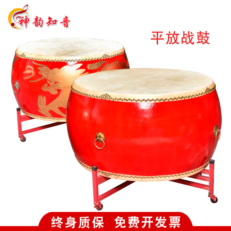 Chinese War Drum - Cowhide Traditional Percussion Instrument