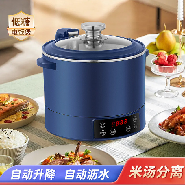 Rice cooker for household intelligent lifting multi-function low-sugar ...