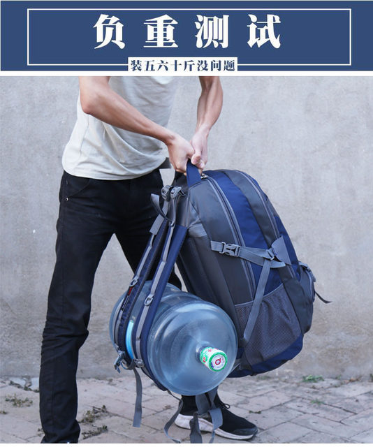 60-liter 70-liter sports backpack men's large-capacity women's travel ...