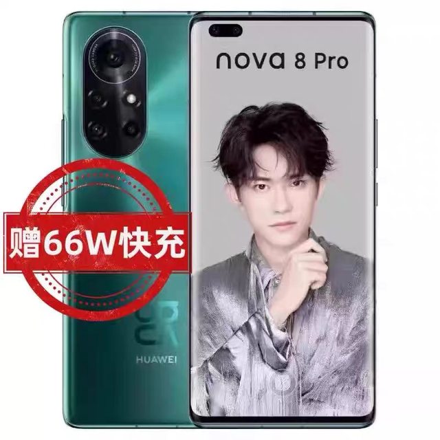 Huawei/Huawei nova 8 Pro 5G curved screen 5G mobile phone Kirin 985 dual-slot dual standby ...