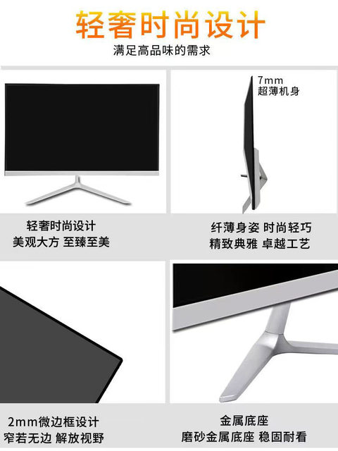 Samsung panel 27-inch 4K32 desktop computer monitor 24 split screen 2K ...