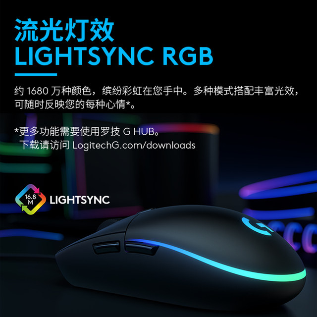 Logitech g102 second generation mouse e-sports office gaming computer apex macro cf mechanical ...