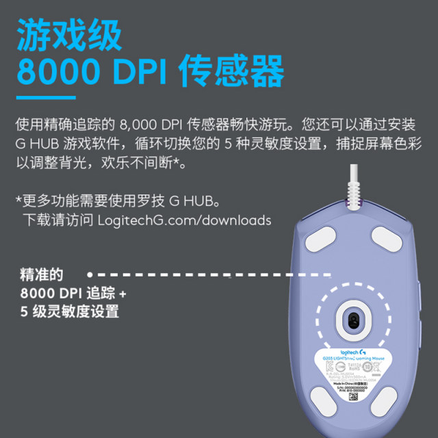 Logitech g102 second generation mouse e-sports office gaming computer ...