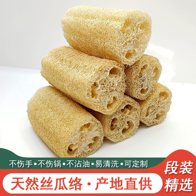 Natural loofah, dishwasher cloth household rag pot daily supplies ...