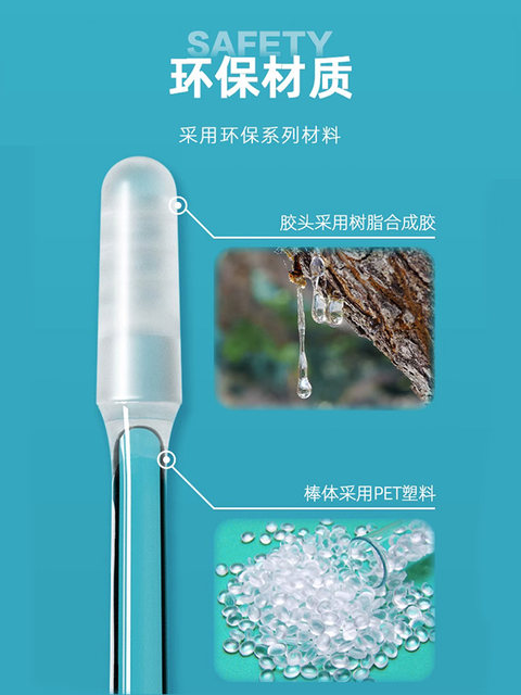 Ear-picking artifact, powerful sticky ear-picking stick, ear-picking ...