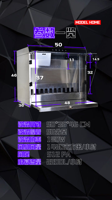 Water curtain box Dalixing negative pressure water curtain stainless ...