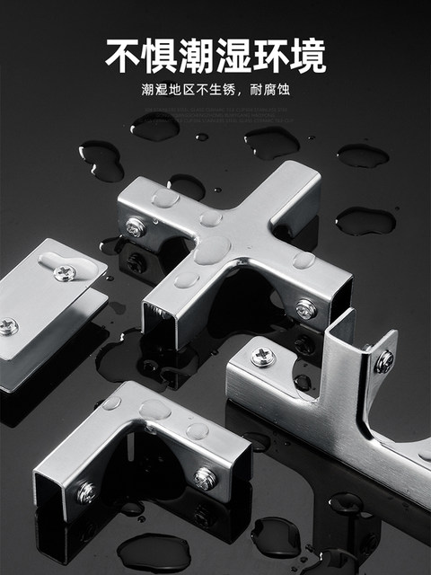 304 stainless steel right -angle angle guard slot T cross L -shaped ...