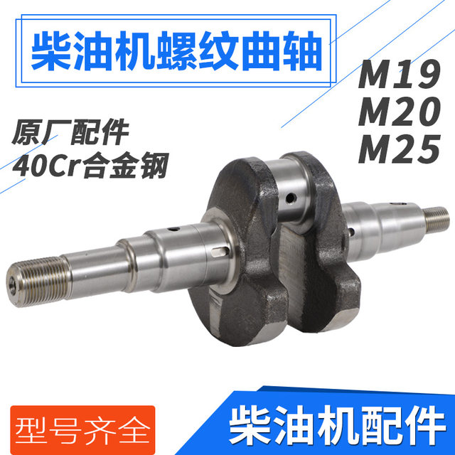 Air-cooled diesel engine high-pressure pump fire pump kill water pump ...