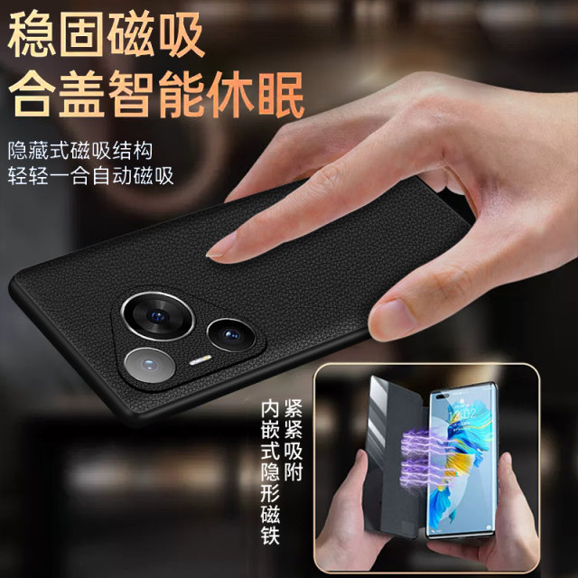 Suitable for Huawei Pura70 mobile phone case Pure70pro protection ...