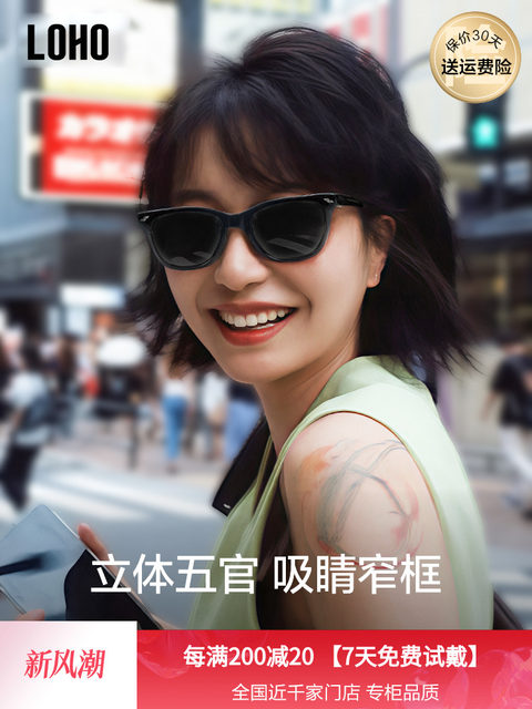 LOHO new GM2025 square frame polarized sunglasses HD men and women's same sunglasses driving and ...