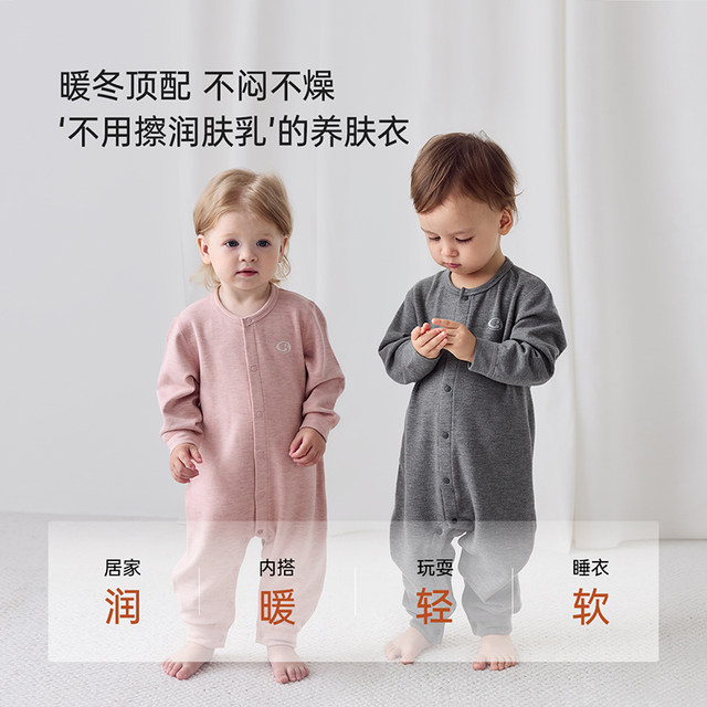 babylove baby jumpsuit autumn and winter clothes silk wool warm pajamas ...