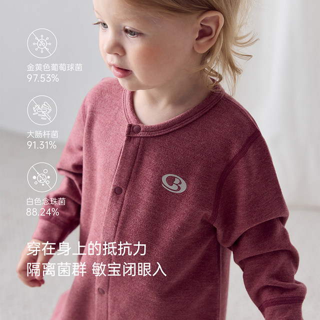 babylove baby jumpsuit autumn and winter clothes silk wool warm pajamas ...