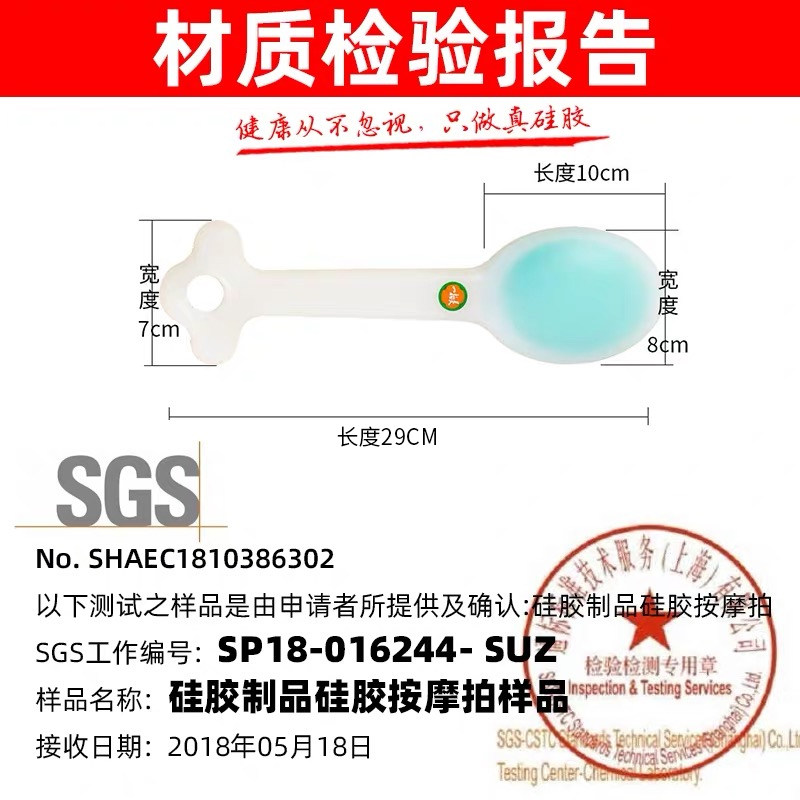 Pai Sha Board Meridian Patting Stick | Silicone Massage Stick for Full ...