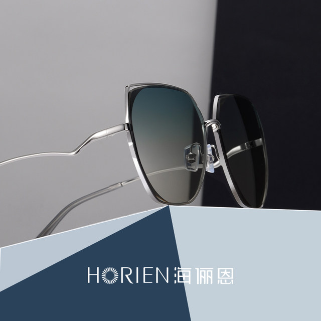 Hailien sunglasses for women, high-end ins gradient tea colored retro ...