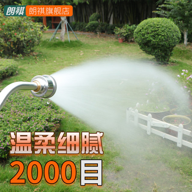 Langqi greenhouse seedlings and flower spray head vegetable field ...