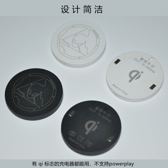 Logitech QI charging module is suitable for Logitech wireless mouse ...