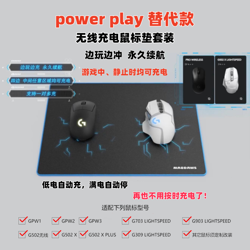 Logitech QI charging module is suitable for Logitech wireless mouse ...