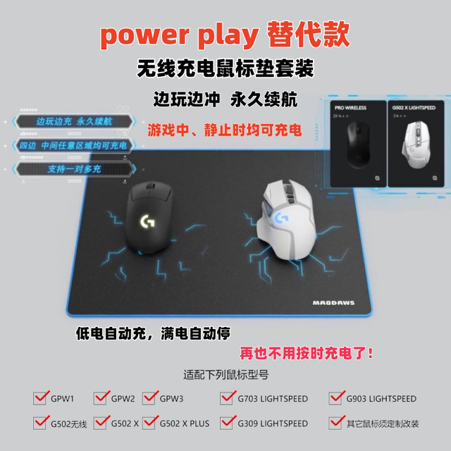 Logitech QI charging module is suitable for Logitech wireless mouse ...