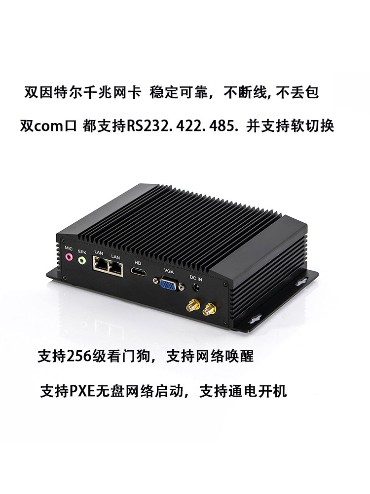 Mini PC Industriel Zhanmei N3520 - Double Gigabit Ethernet, Ports Série