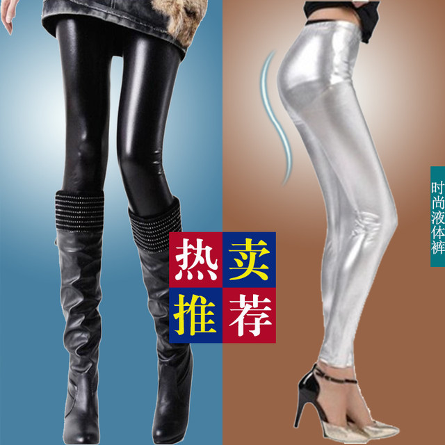 Liquid pants for women wearing markless tights on the outside, leather ...