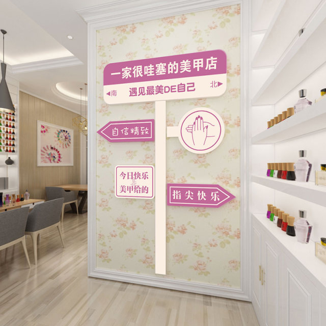 Net Red Bargaining Store Wall Township Barrone Creative Road Signing ...