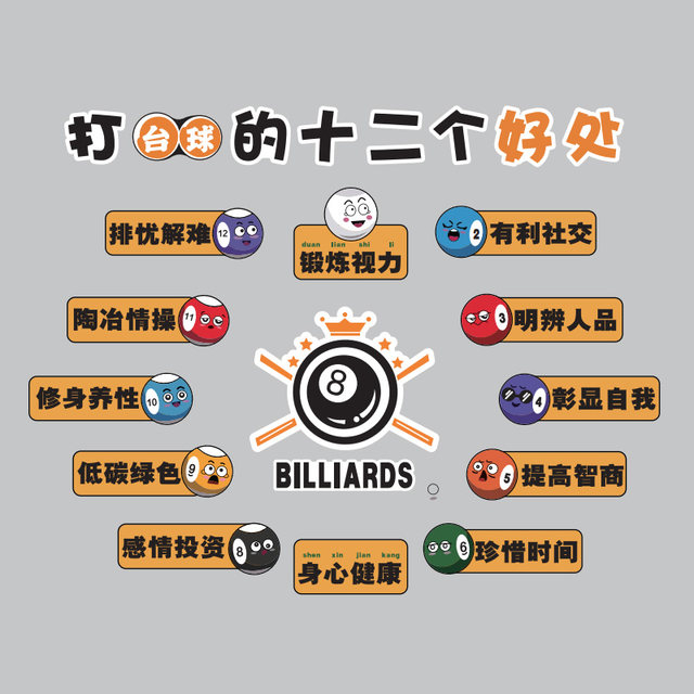 Billiards Club background wall Creative sticker Billiards Hall wall ...