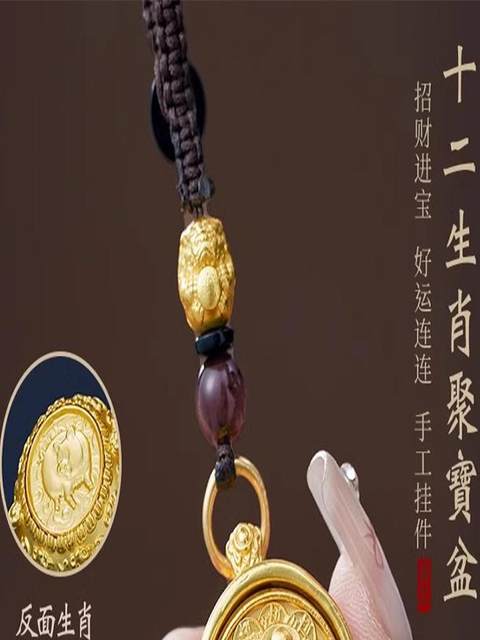 New brass zodiac keychain turning cornucopia pendant car pendant handle ...