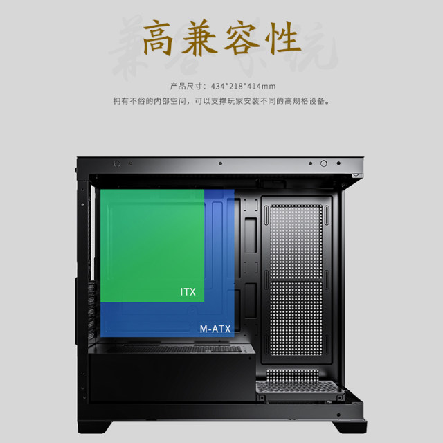 Peninsula iron box Baize 360 water-cooled chassis sea view room M-ATX ...