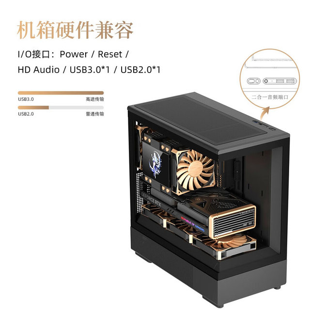 Patriot Star Xiaolan sea view room chassis computer desktop water ...