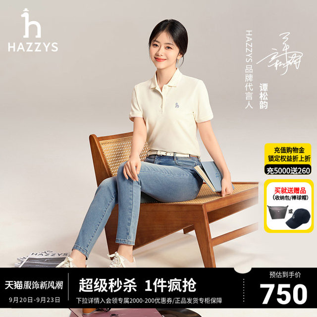 Hazzys Haggis Spring and Autumn Slim Casual Pants Women's Washed White Jeans Women