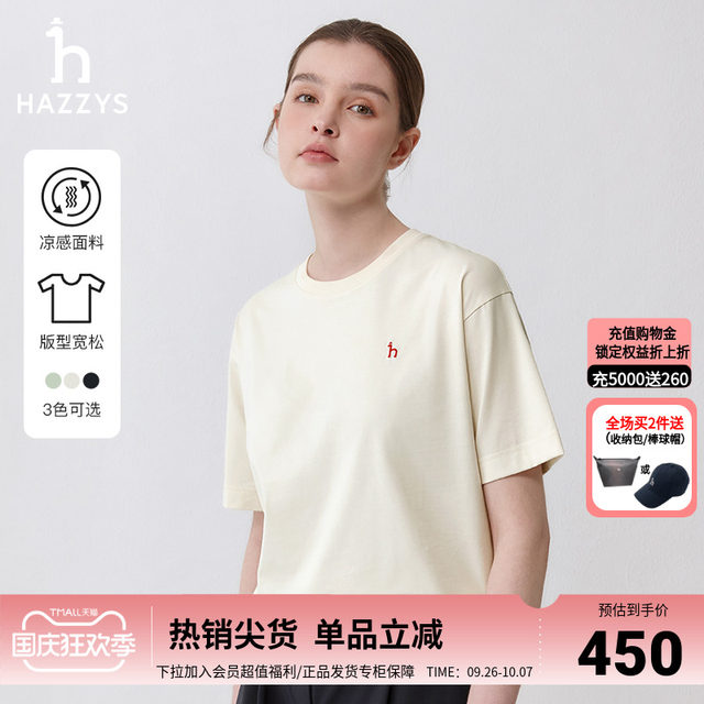 Hazzys Haggis counter new summer women's round neck short-sleeved T-shirt casual Korean style ...