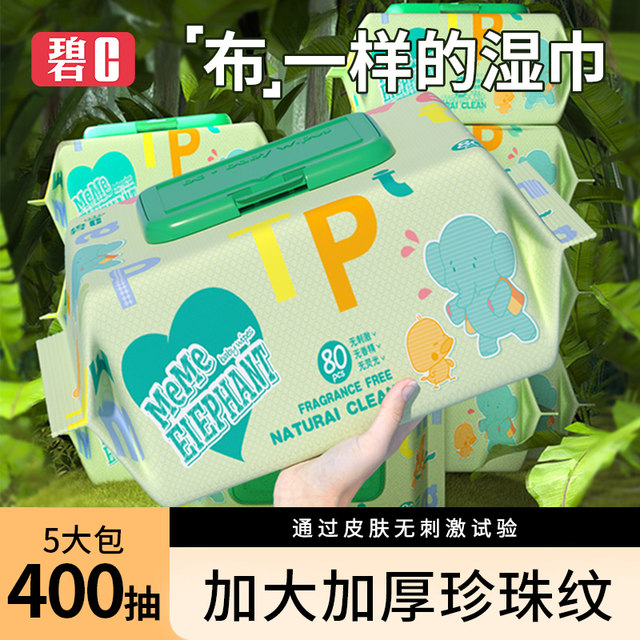 Bic baby wipes, newborn hand and mouth special fart baby, young ...