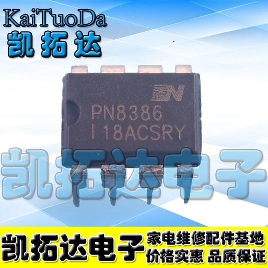 IC Daya PN8386 DIP8