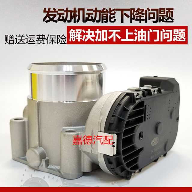 Suitable for Passat B51.8T field 1.8T Audi A6A42.0T throttle assembly ...