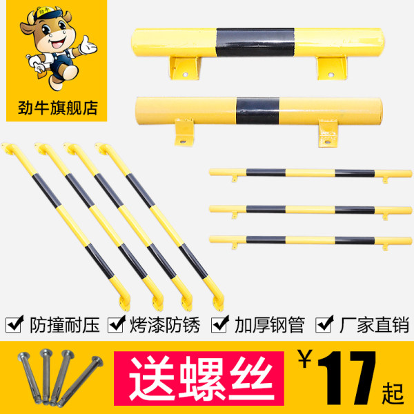 Steel pipe car stopper wheel backstop | Strong bull Reversing Pad | Car ...