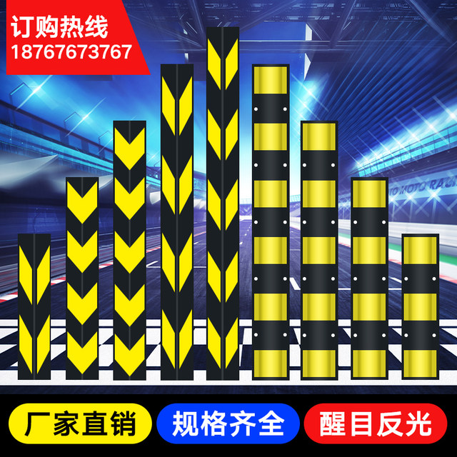 Reflective rubber corner strip corner anti-collision strip corner ...