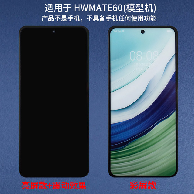 Mangchen mobile phone model is suitable for Huawei mate60mate60Pro ...