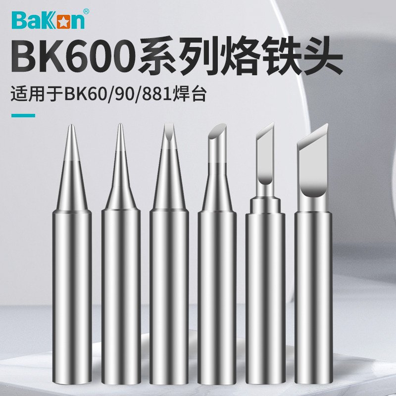 Bakon Bk600 Soldering Iron Tip - White Lead-Free T600 Knife Head