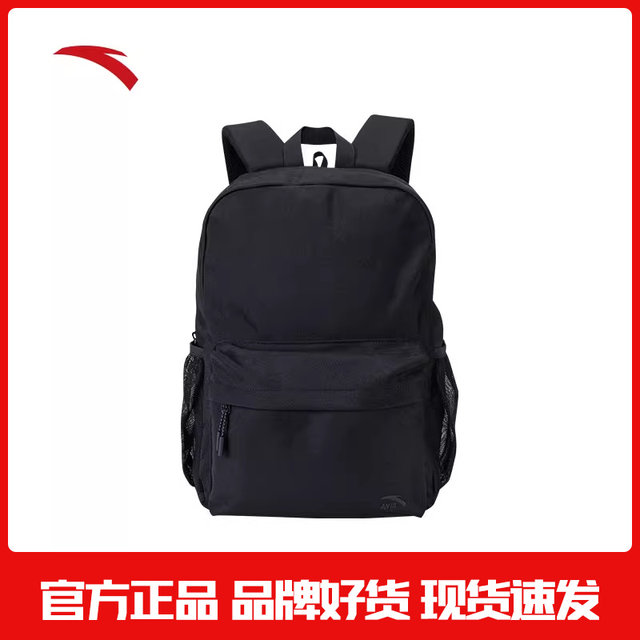 ANTA Sports Backpack Autumn New Outdoor Travel Bag Daily Commuting ...
