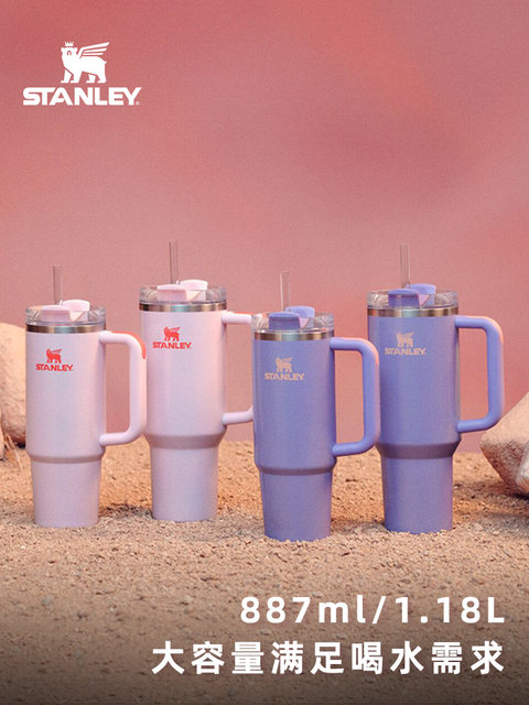 STANLEY pearlescent series fashion giant new insulation cooling straw ...