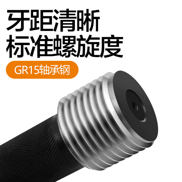 Reinforcement sleeve pass-and-stop gauge, straight thread gauge, 75 ...