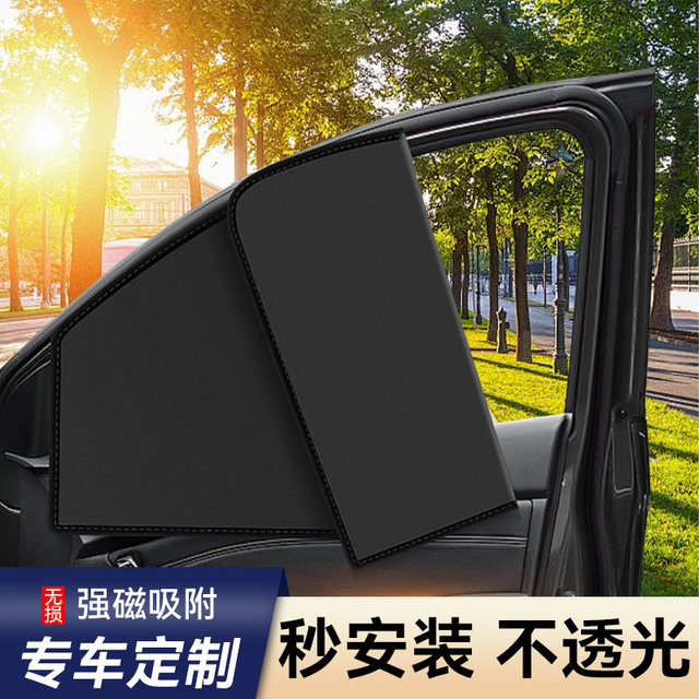 Car sunshade, window sun protection, heat insulation, magnetic side ...