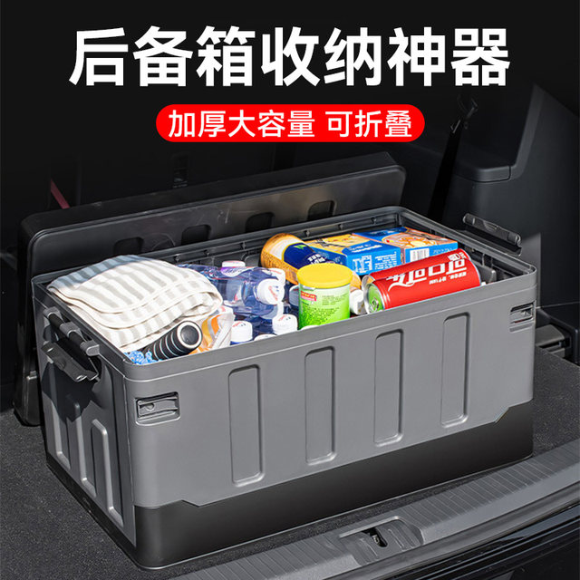 Car trunk storage box, car storage box, car built-in trunk organizer ...