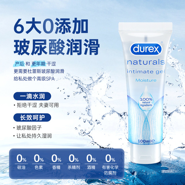 Durex hyaluronic acid body lubricant oil couple specialty special men's ...